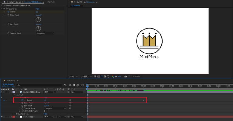 【After Effects】動画編集でイメージ素材を粒子状に砕く～CC Scatterizeの活用～｜MiniMets